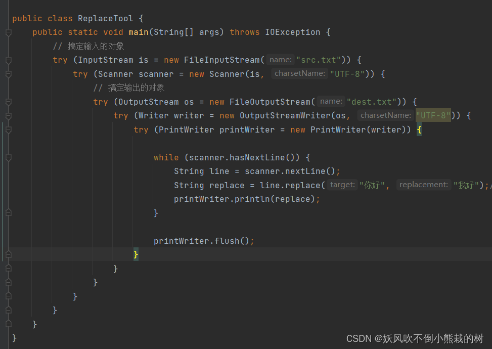 IO(普通文件的内容读取)------javaEE_io读文件-CSDN博客
