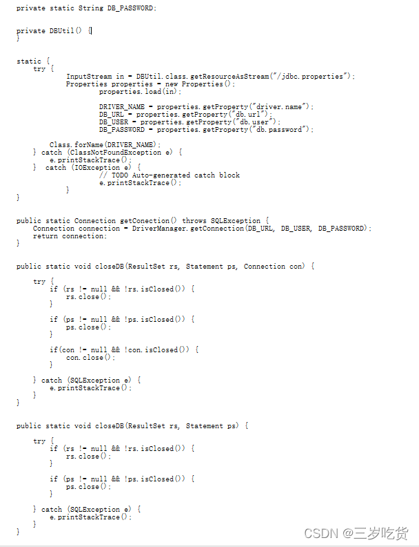 Java分页查询与DBUtil工具类实现-CSDN博客