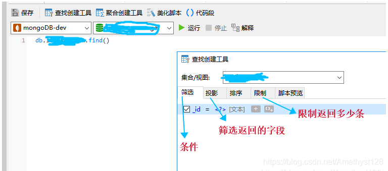 MongoDB数据库查询，和SpringBoot整合使用 ,@query的用法_readstartdocument can only be called when currentb-CSDN博客