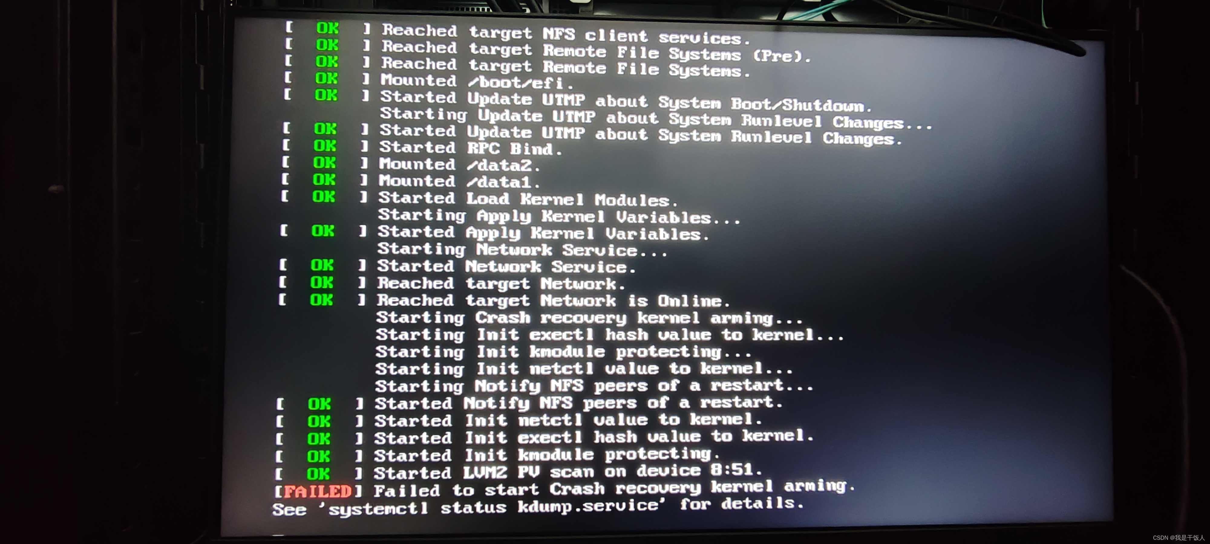 【无标题】_failed to start crash recovery kernel arming-CSDN博客