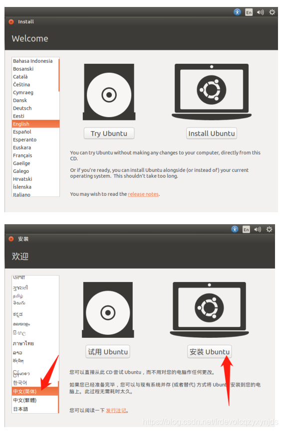 ubuntu14.04.6 安装(在VMware上)-CSDN博客