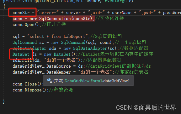 C#简单尝试(数据库获取数据，并显示在DataGridView上)_c# 连接数据库查询并用datagridview显示-CSDN博客