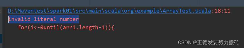 Scala中报invalid literal number错误-CSDN博客