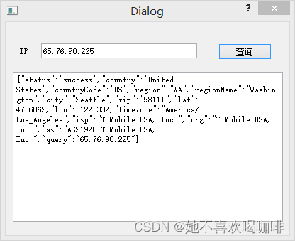 Python 使用 PyQt5 设计一个查询IP对话框程序_pyqt查询-CSDN博客