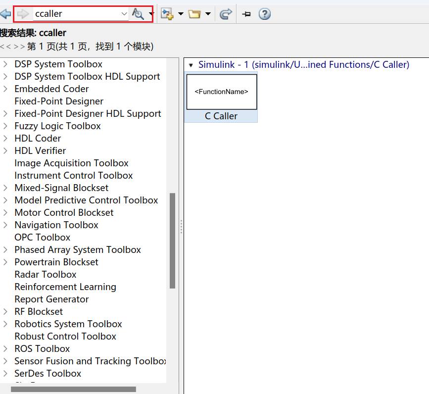 利用Matlab实现嵌入式控制算法验证_matlab c caller-CSDN博客