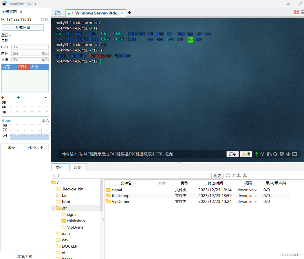 【Web】面向小白的CTF中搭docker常用命令_124.222.136.33-CSDN博客