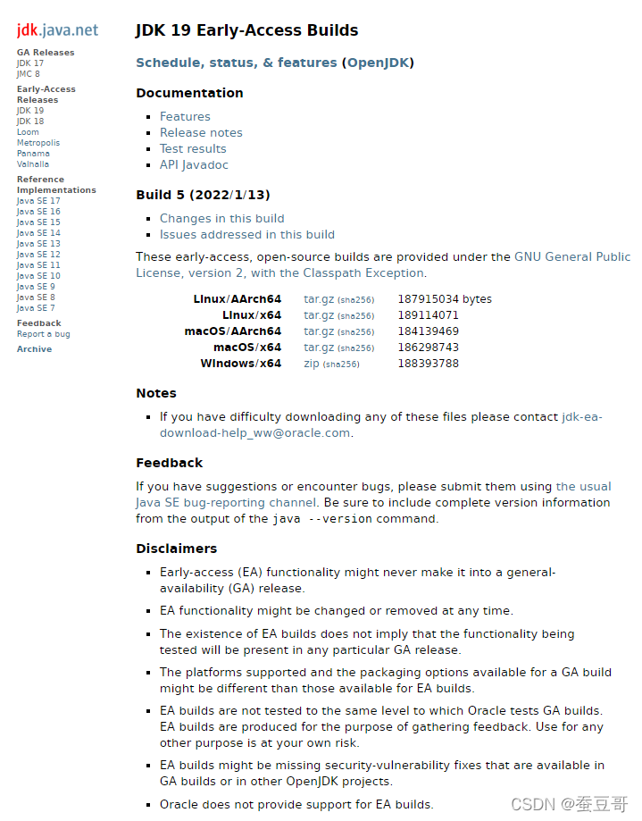 ORACLE JDK 开发平台 - JDK.JAVA.NET_jdk builds from oracle-CSDN博客