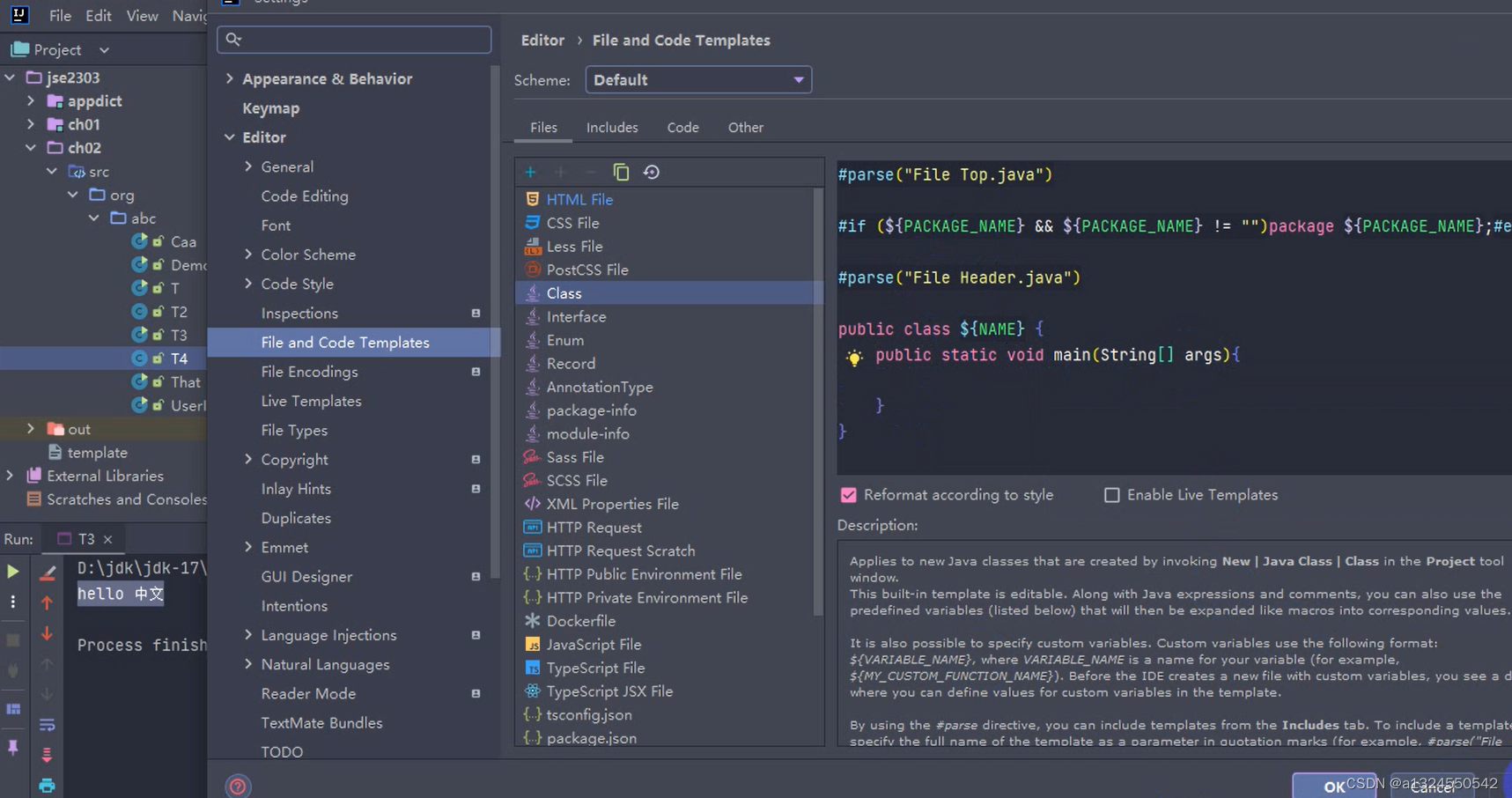 关于java注释和生成源程序的api_注释java api开源-CSDN博客