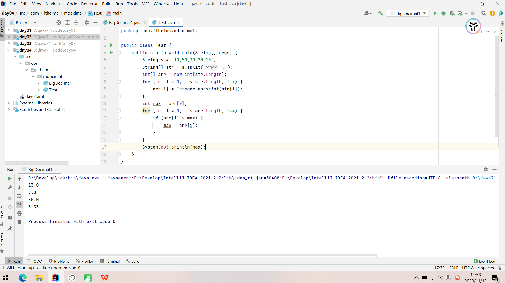 重写toString与Java对象操作-CSDN博客
