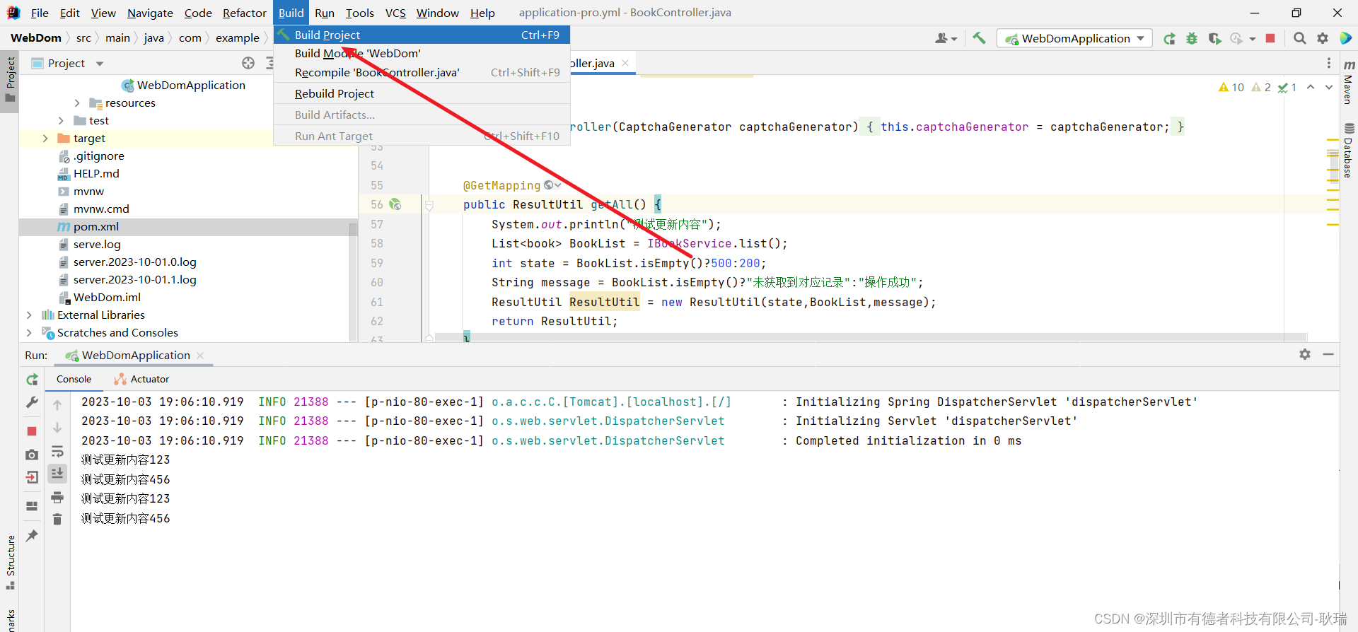 java Spring Boot 手动启动热部署_手动启动springbootboot-CSDN博客