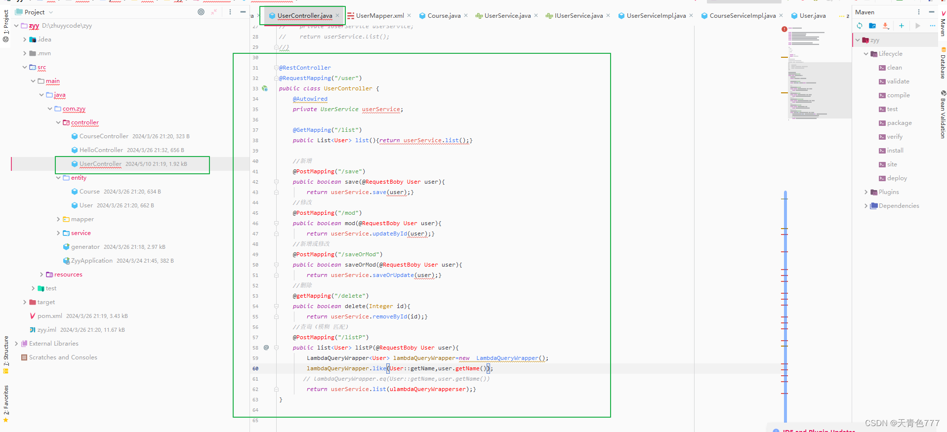 springboot增删改查_springbootuser增删改查-CSDN博客