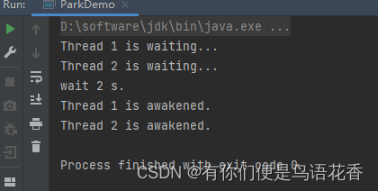 如何理解并使用 park 与 unpark_park unpark-CSDN博客
