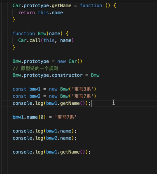 前端学习笔记202307学习笔记第六十六天 前端面试 寄生组合式继承1 Csdn博客