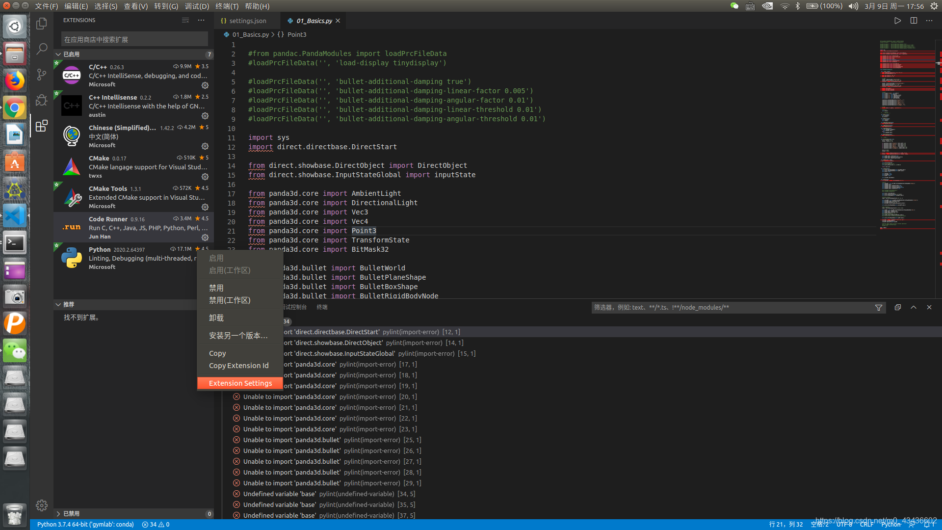 VScode踩坑实录——code runner配置python3-CSDN博客