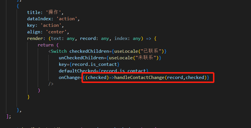 react+antd+Table里切换Switch改变状态onChange 传参_antd table中使用switch-CSDN博客