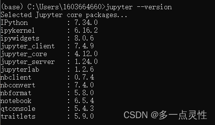 jupyter无法打开，卸载并重新安装jupyter-CSDN博客