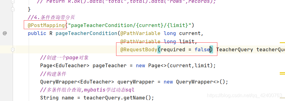 Mybatis Plus实现多条件组合查询带分页功能附上详细代码mybatisplus Json 数据组 条件查询 Csdn博客