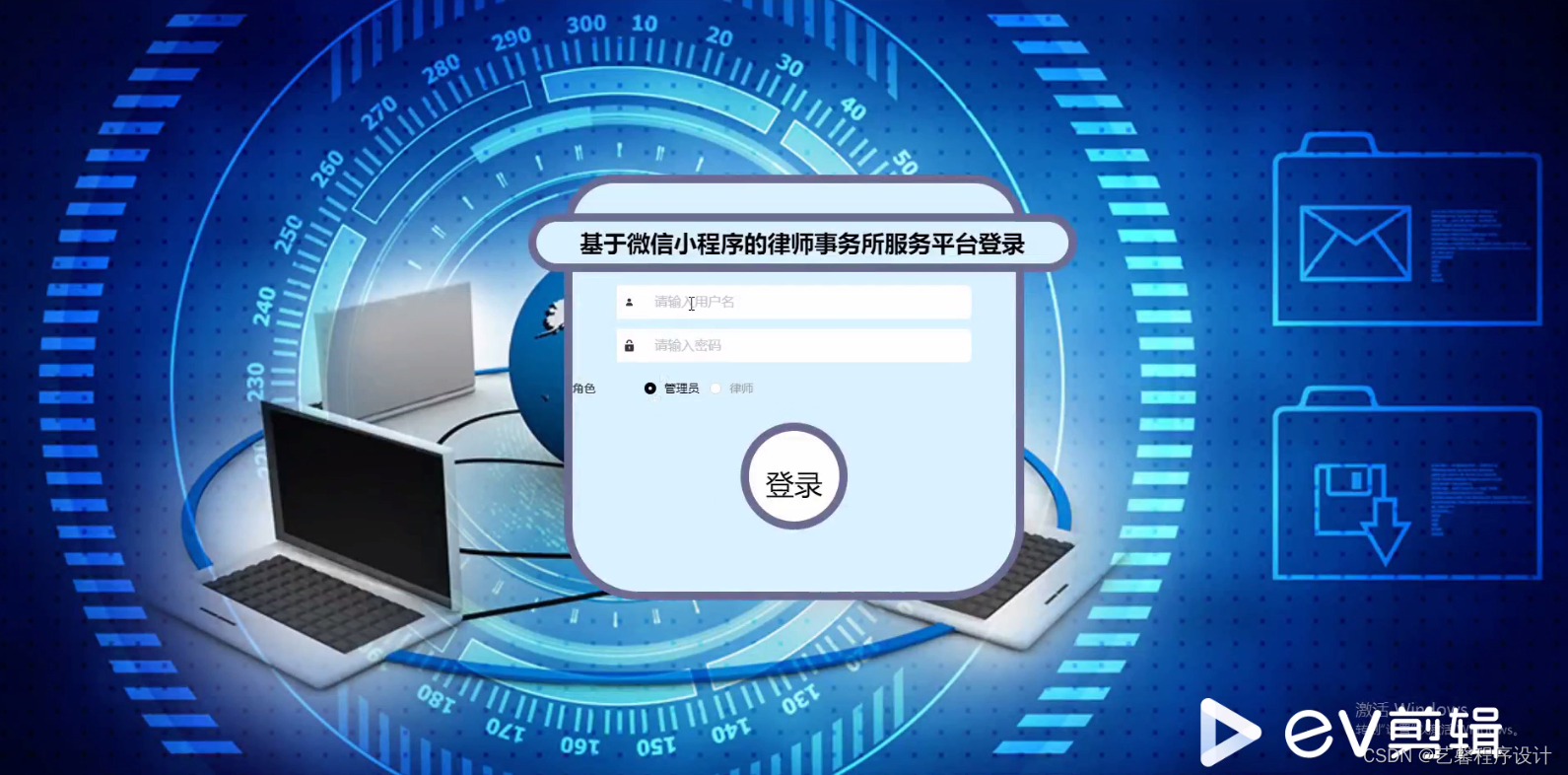 Java计算机毕业设计基于微信小程序的律师事务所服务平台【附源码远程部署程序mysql】java律师事务所网站 Csdn博客