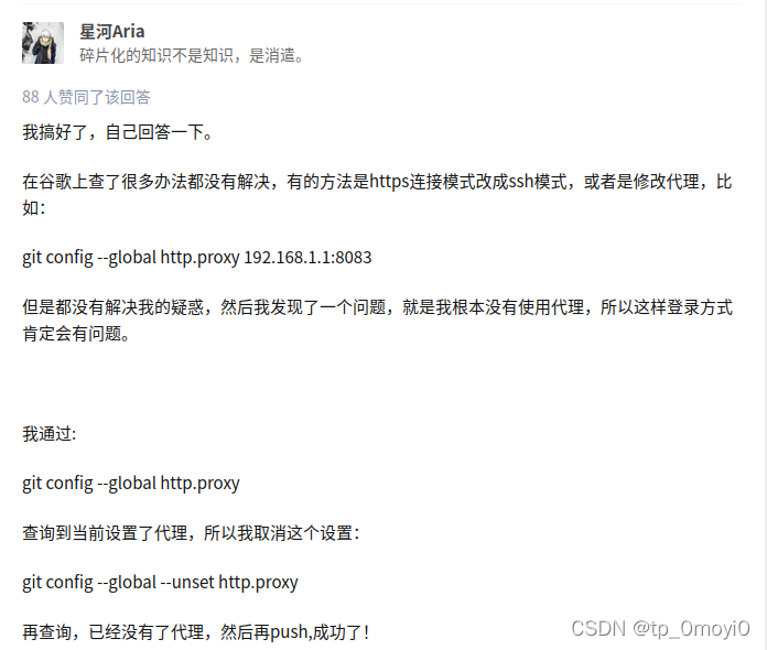 fatal: unable to access ‘https://github.com/mnicnc404/CartoonGan-tensorflow.git/‘: GnuTLS recv ...