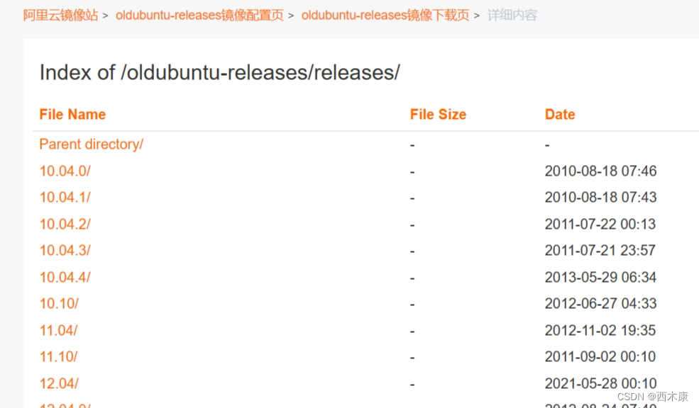 【Ubuntu系统搭建STM32开发环境（国内镜像全程快速配置)】_ubuntu stm32-CSDN博客