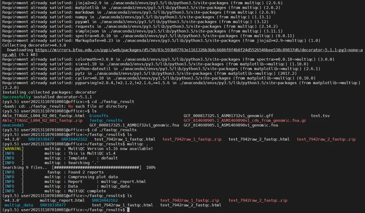 Linux（Ubuntu）上FastQC与MultiQC的安装与使用_multiqc安装-CSDN博客