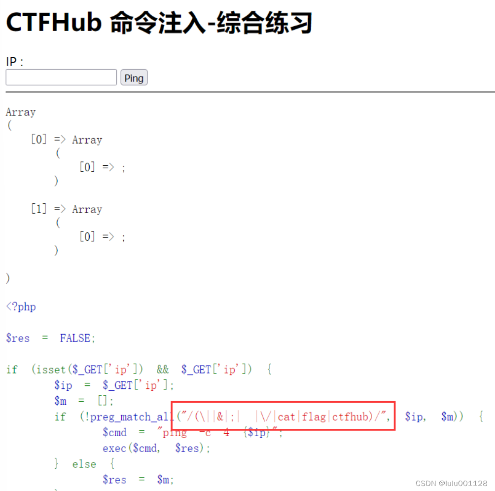 ctfhub--技能树rce_ctfhub eval执行-CSDN博客