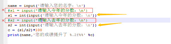 Python初学者错误：TypeError: unsupported operand type(s) for /: ‘str‘ and ...