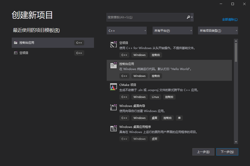 【C++】VS配置OpenCV/Libtorch环境_2.0.1+cu117-CSDN博客