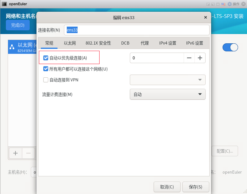 openEuler 22.03（华为欧拉）一键安装 Oracle 19C（19.22） 数据库_openeuler安装oracle19c-CSDN博客