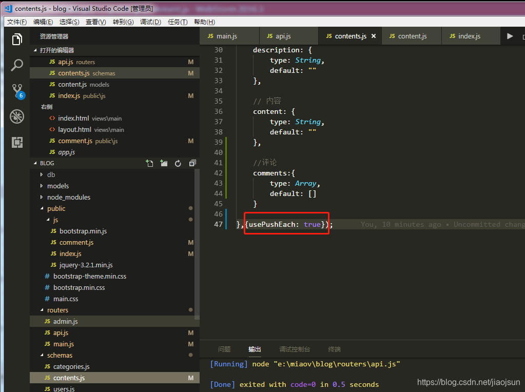 Node.js博客系统--26.评论分页展示（**）_nodejs实现评论分页-CSDN博客
