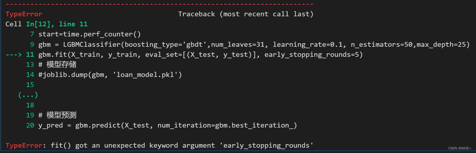 LightGBM早停失败，提示TypeError: fit() got an unexpected keyword argument ‘early_stopping_rounds‘，表示没有 ...