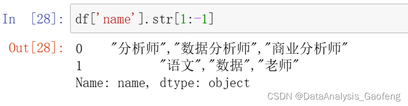 Python 修改筛选/过滤数据df.replace、S.str.replace、where、iloc、map-CSDN博客