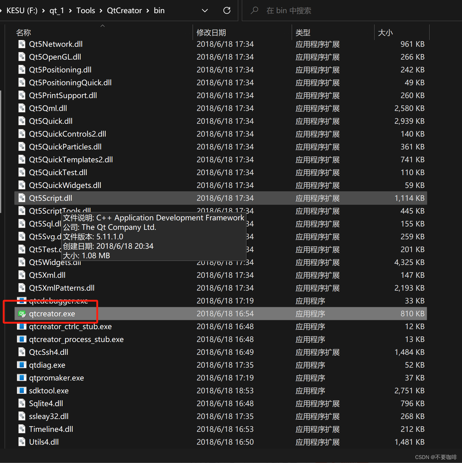 QT学习篇—qt软件安装_qy安装教程-CSDN博客