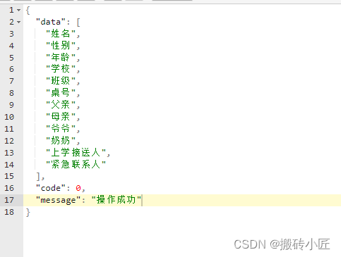 获取Excel数据 (支持多标题，以及标题横向，竖向合并等情况)_easyexcelfactory获取excel横轴纵轴坐标-CSDN博客