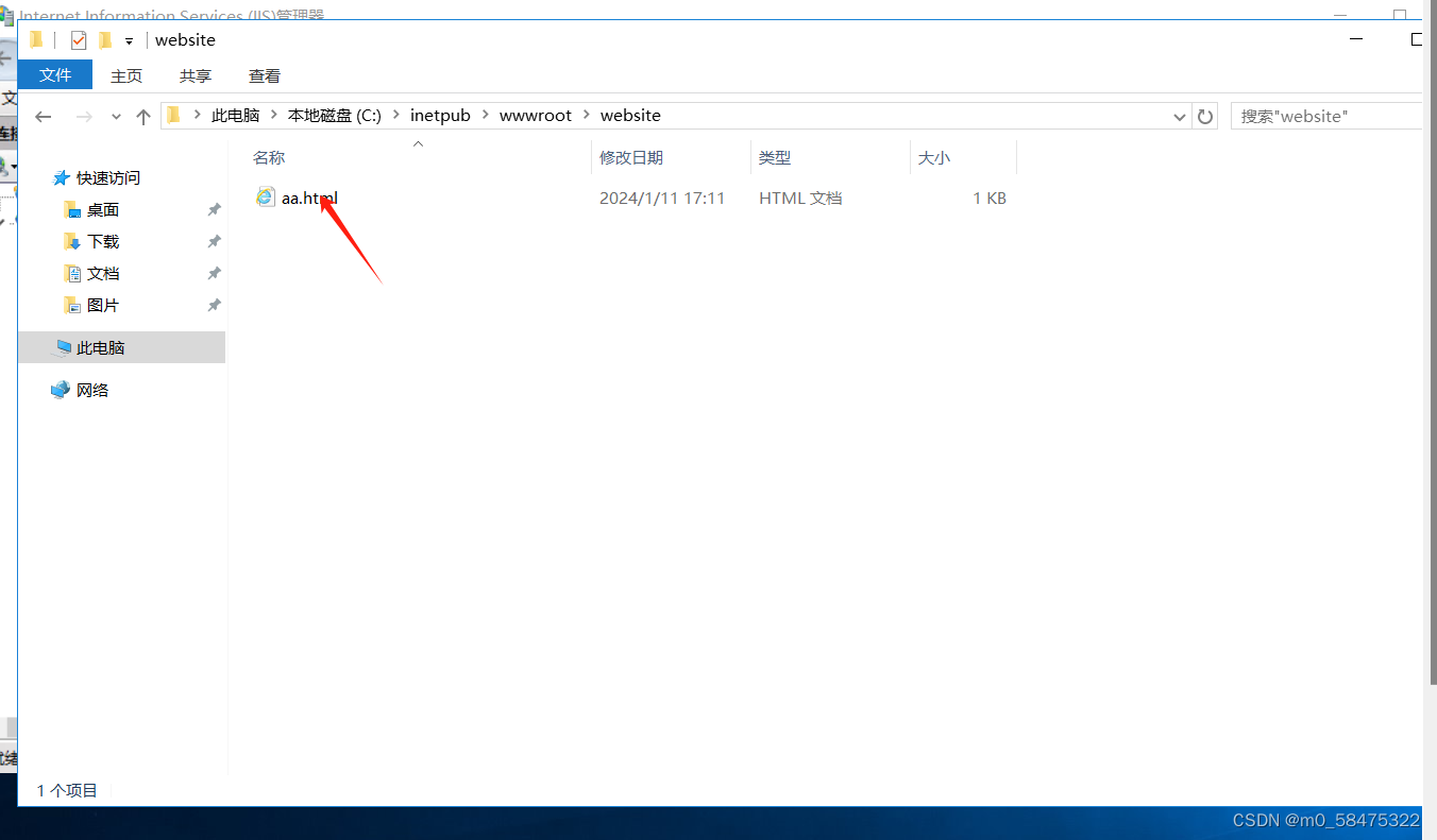 Windows server部署MySQL和iis_iis mysql-CSDN博客