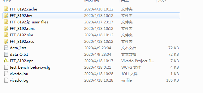 基于FPGA的调用IP核实现8192点FFT设计Verilog代码VIVADO仿真_8192 fft arm-CSDN博客
