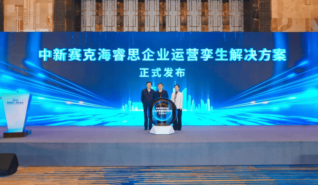 OceanMind海睿思数据工程2.0重磅发布，赋能企业“韧性”成长！-CSDN博客