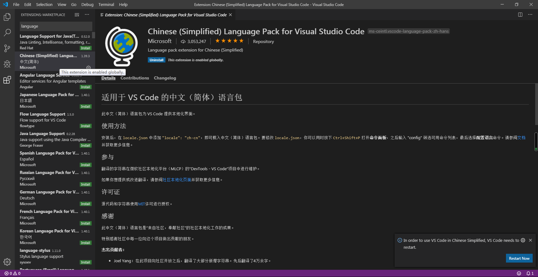 Visual Studio Code 运行&&调试c语言_vscode 如果查看c 语言的运行结果-CSDN博客