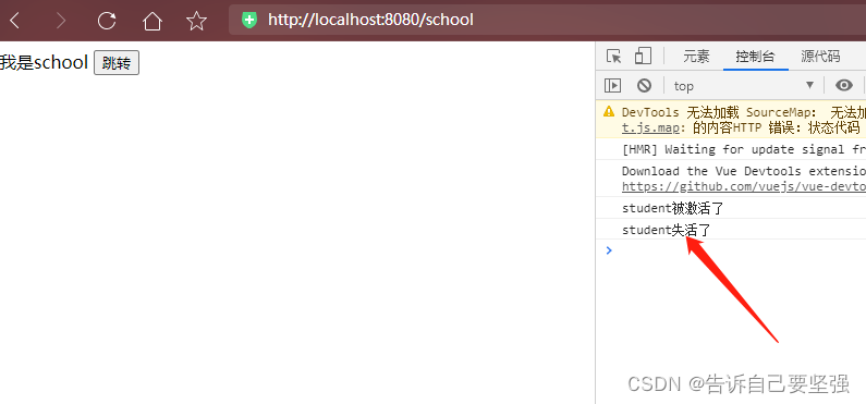 vue之组件的激活activated与失活deactivated_vue3组件激活-CSDN博客