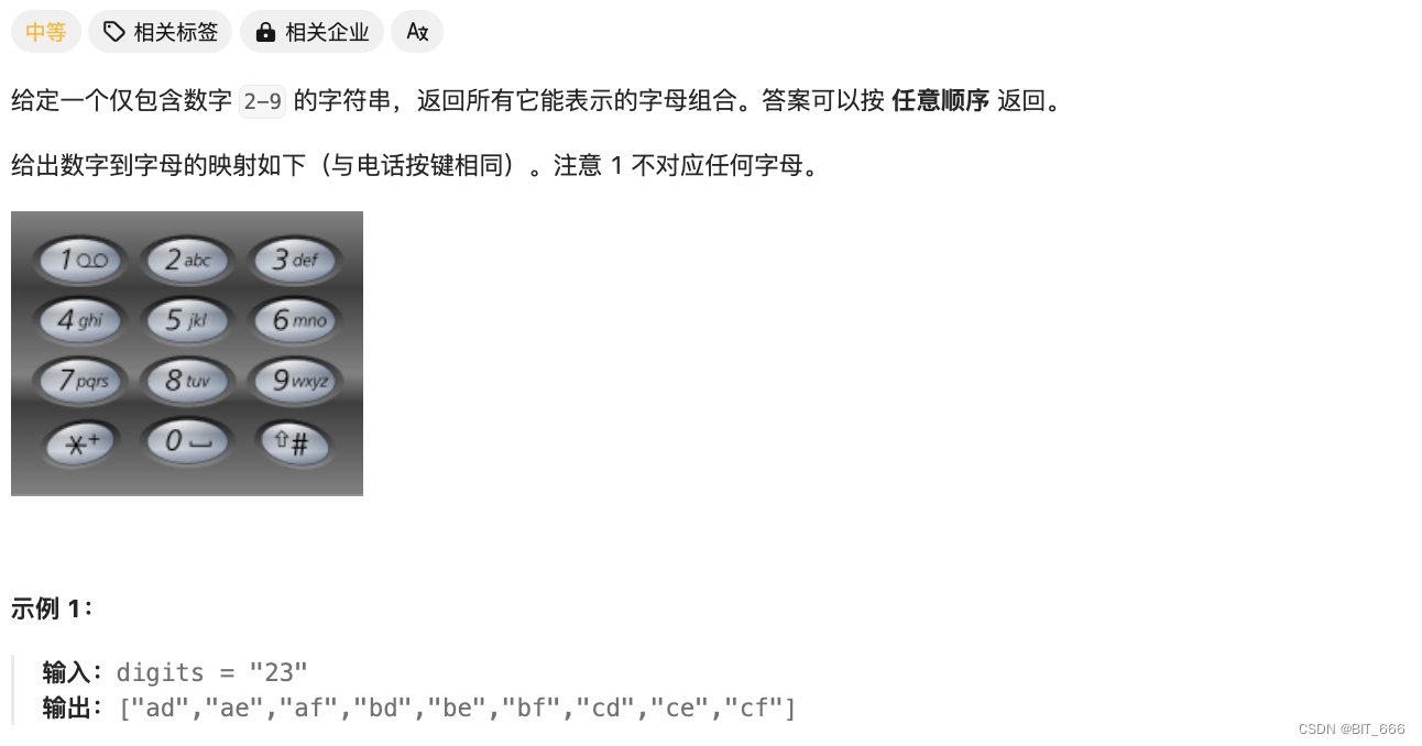 Python 深夜数据结构与算法之 Divide Conquer And Backtrackpython分治算法 Csdn博客