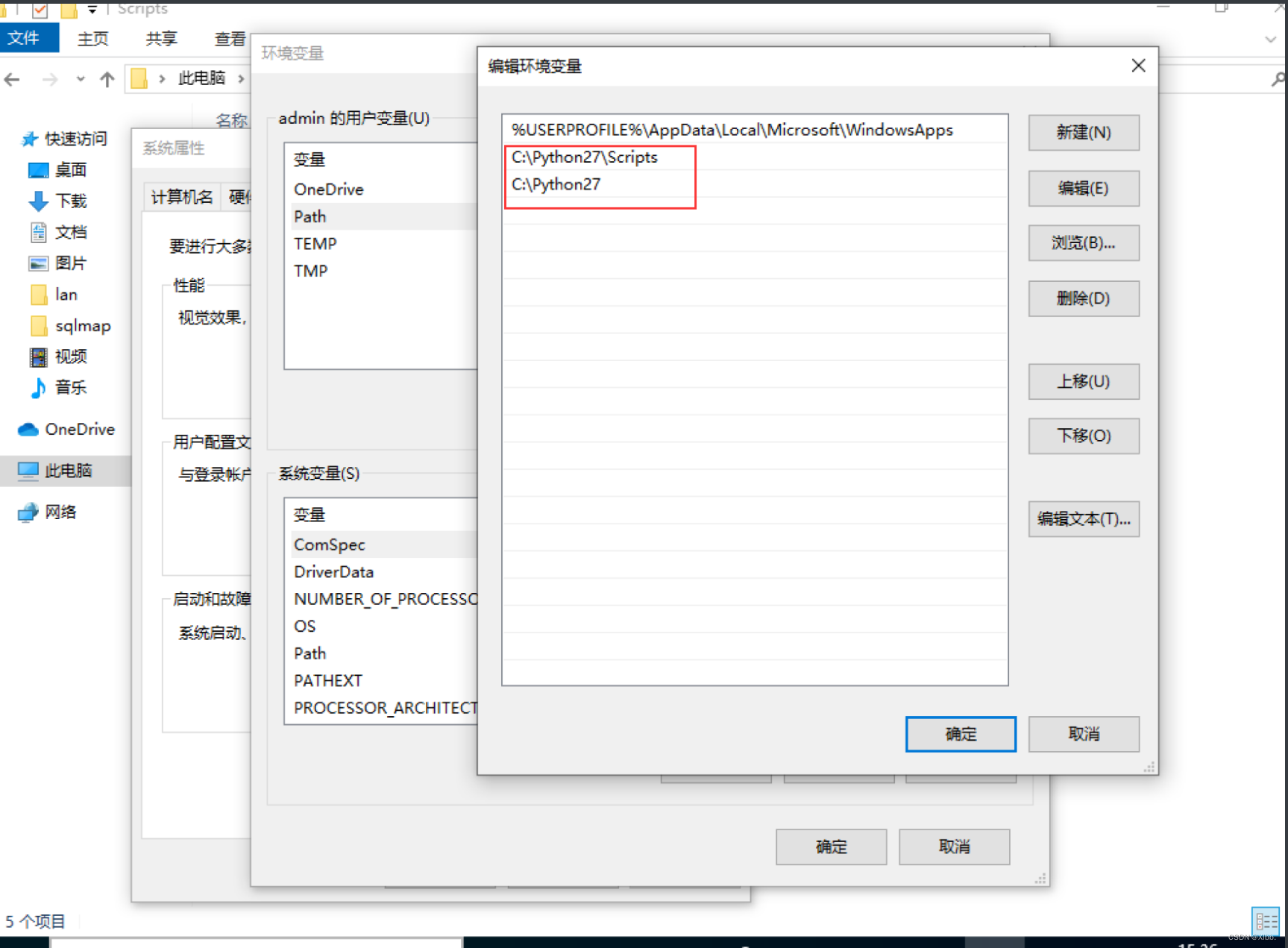 19 Owasp Top10 Sql注入（四、sqlmap安装及sqlmap高级使用及注入防范）sqlmap批量注入 Csdn博客