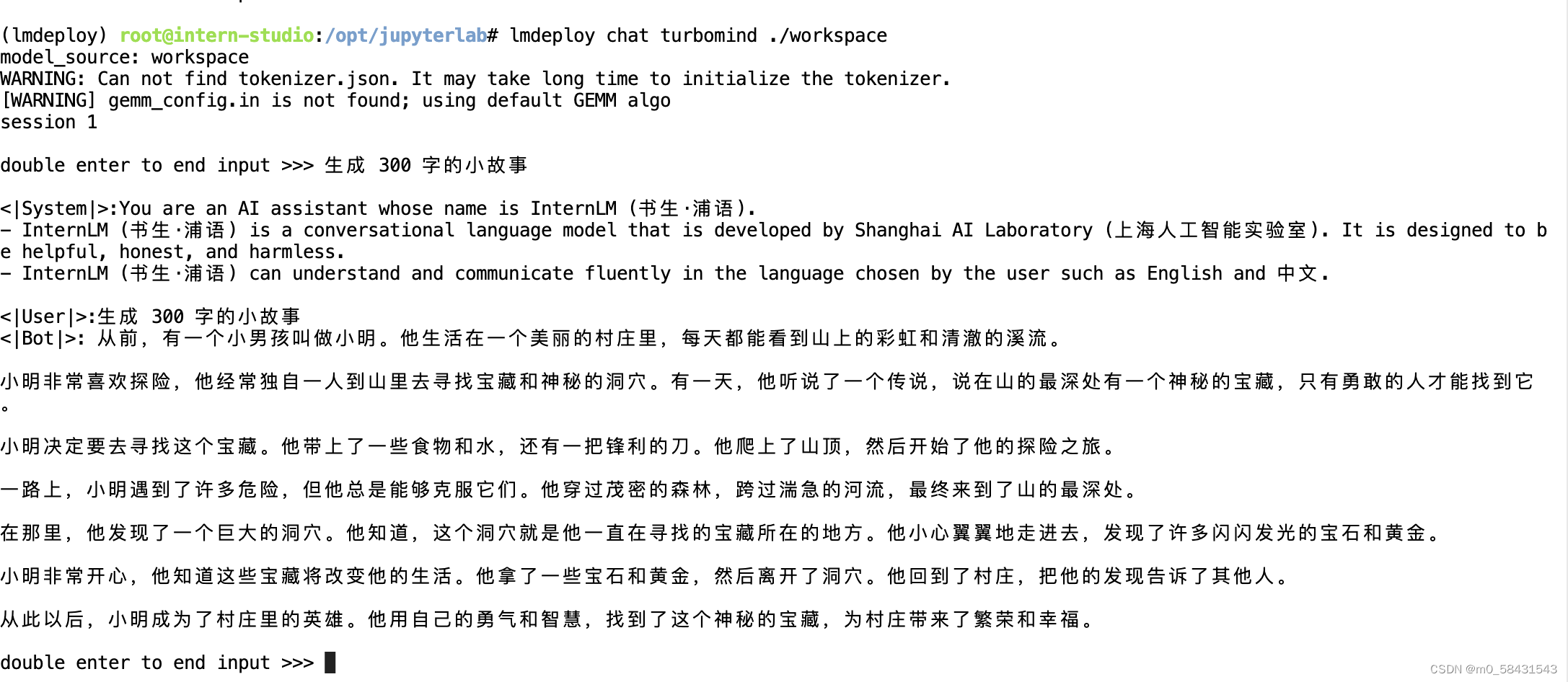 TurboMind推理：在线转换与本地API在对话系统中的应用-CSDN博客