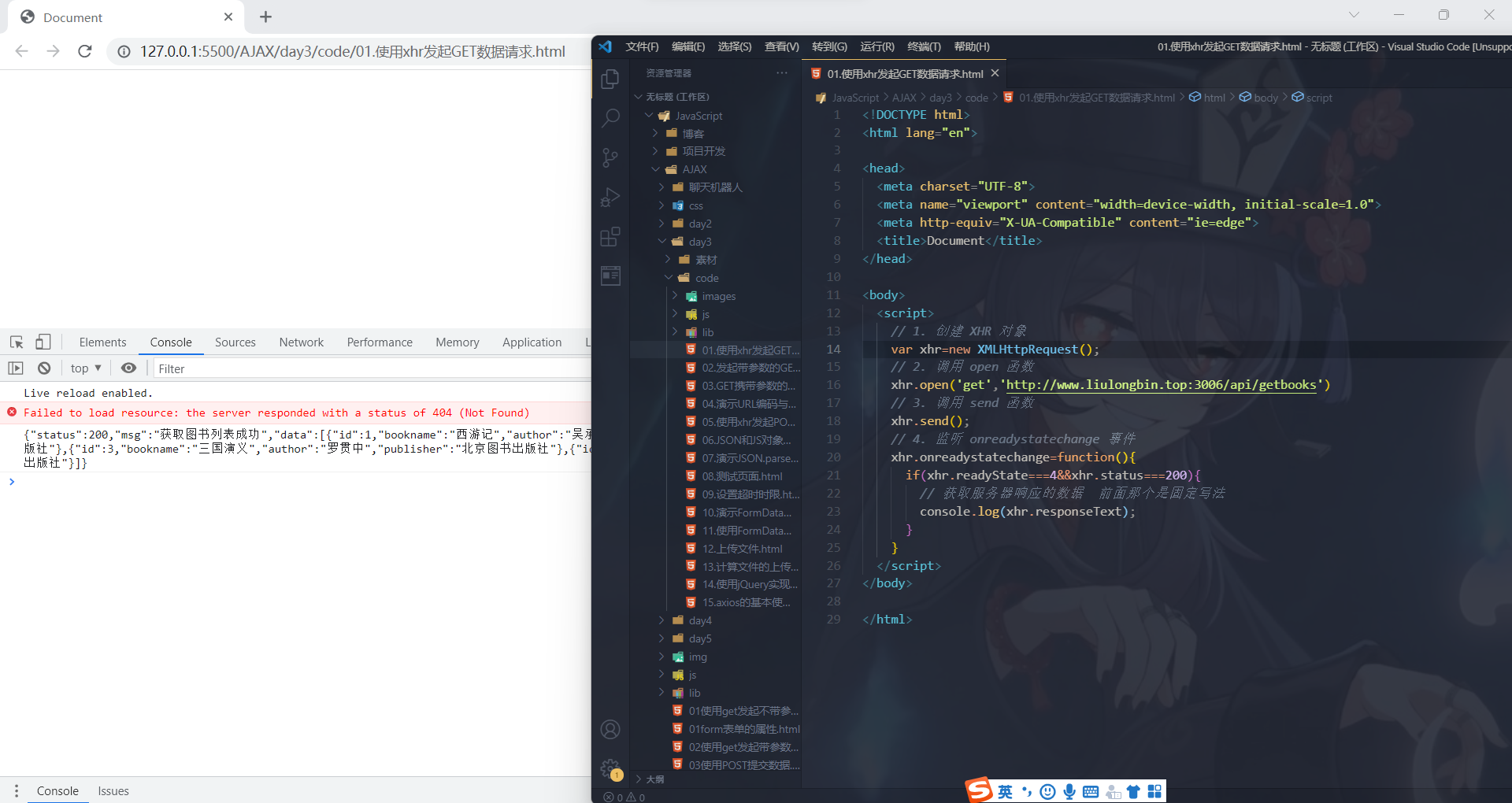 Ajax--Ajax加强--XMLHttpRequest的基本使用_ajaxrequest怎么加request-CSDN博客