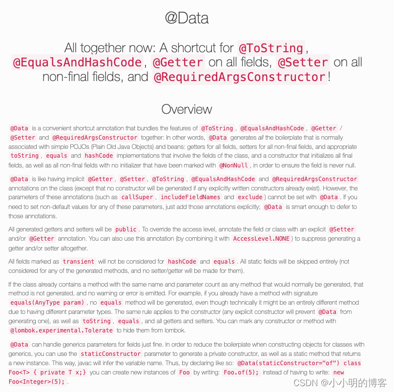 Lombok @Data注解趟坑计_lombokdata注解问题-CSDN博客