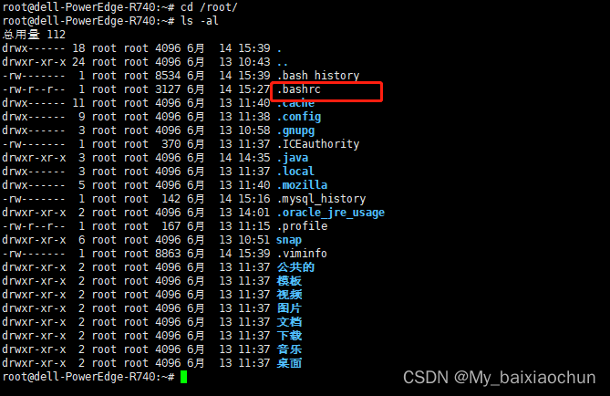 Ubuntu 每次重启都得 source /etc/profile使配置生效(已解决)_ubuntu source 局部生效-CSDN博客