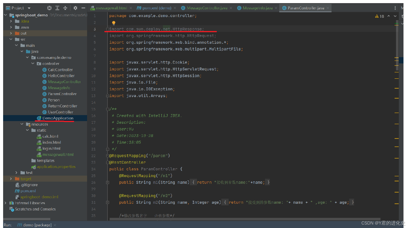 程序包com.sun.deploy.net不存在的解决方法_程序包com.sun.deploy.config不存在-CSDN博客
