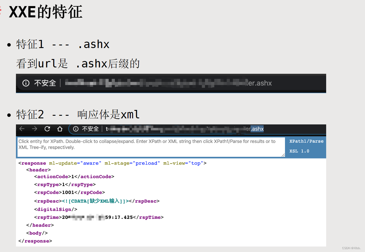 34-XXE（XML外部实体注入）-CSDN博客