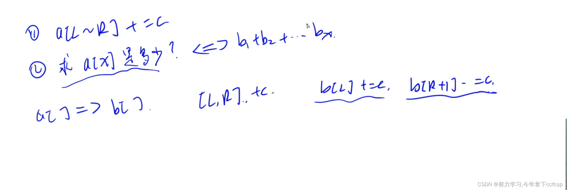 acwing算法提高课_acwing算法提高课题单-CSDN博客
