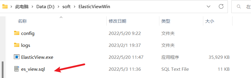 Windows 上 ElasticSearch 8 的安装以及配置_elasticsearch8安装-CSDN博客